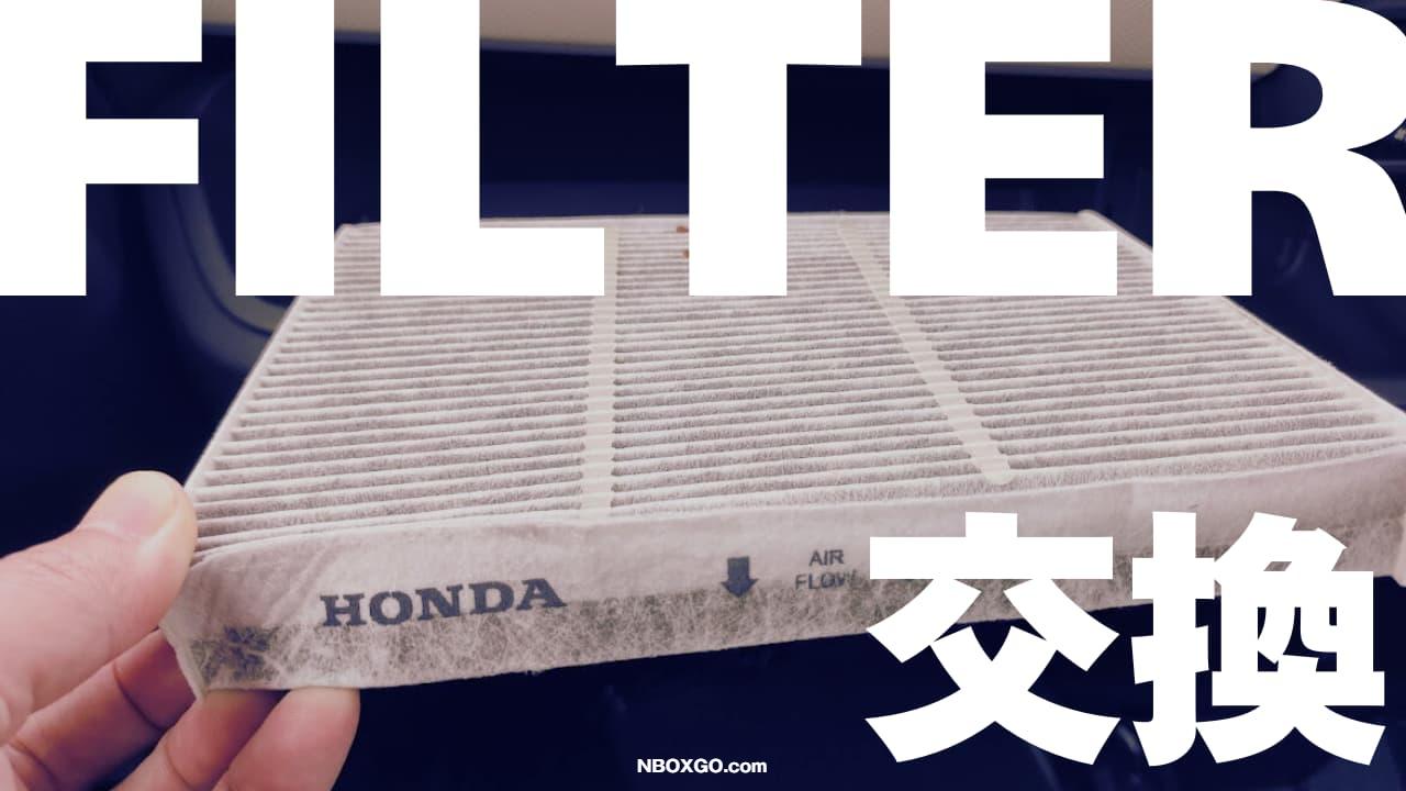 N-BOXとN-WGNはどっちがいい？違いは？それぞれの特徴を比較 - N-BOX GO