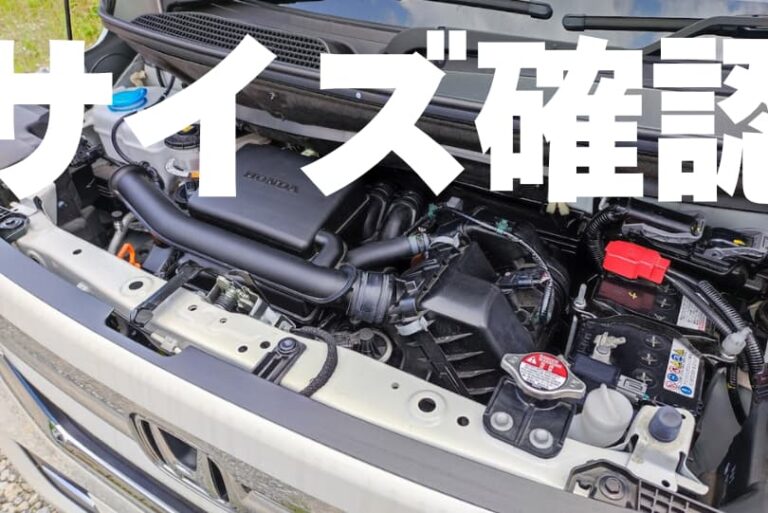 レクサスLBXにおすすめのバッテリー/サイズは？純正LN0/LN2を交換して容量アップ - NBOXGO.com