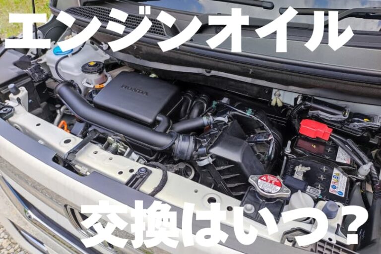 CX-80におすすめのエンジンオイルは？交換時期･オイル量･メーカー推奨粘度まとめ - NBOXGO.com