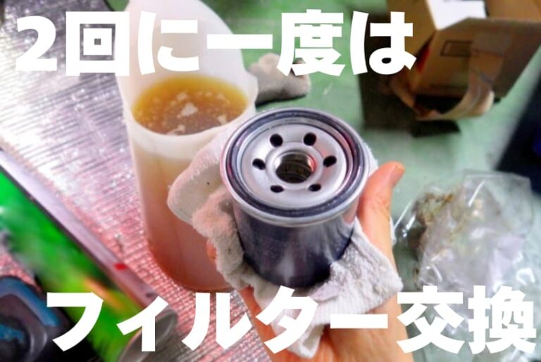 CX-80におすすめのエンジンオイルは？交換時期･オイル量･メーカー推奨粘度まとめ - NBOXGO.com