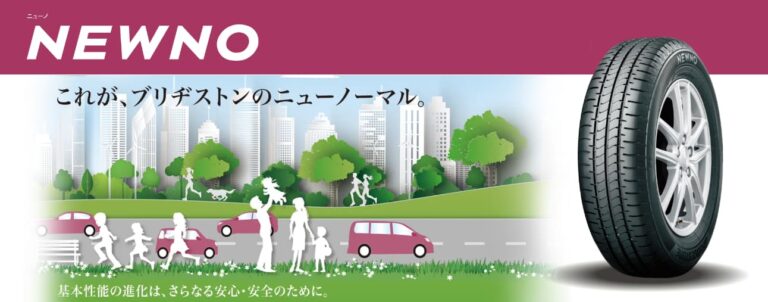 【最新】ハスラーにおすすめのタイヤ6選｜人気の15インチは？ - NBOXGO.com